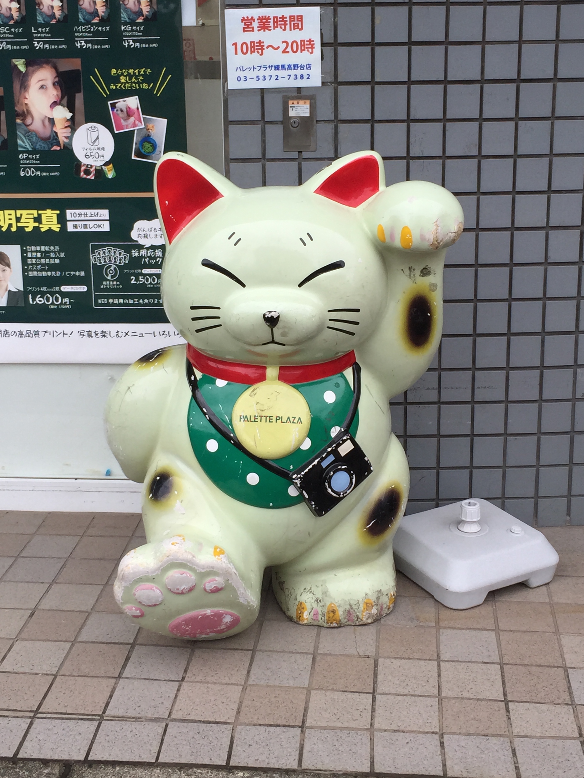 Japan: The Epicenter of “Cute” | TravelWithHeather.com